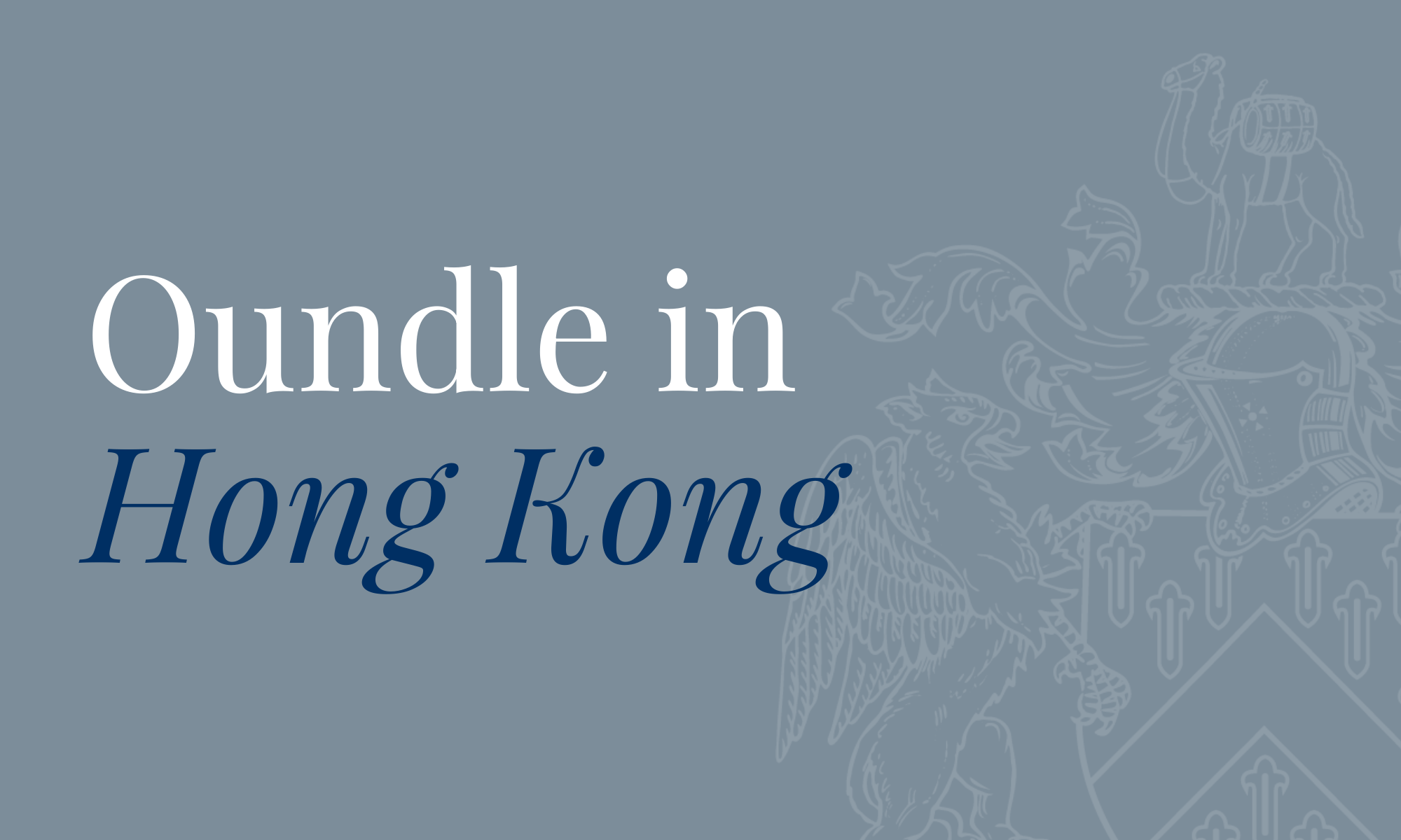 Upcoming Events | Oundle School