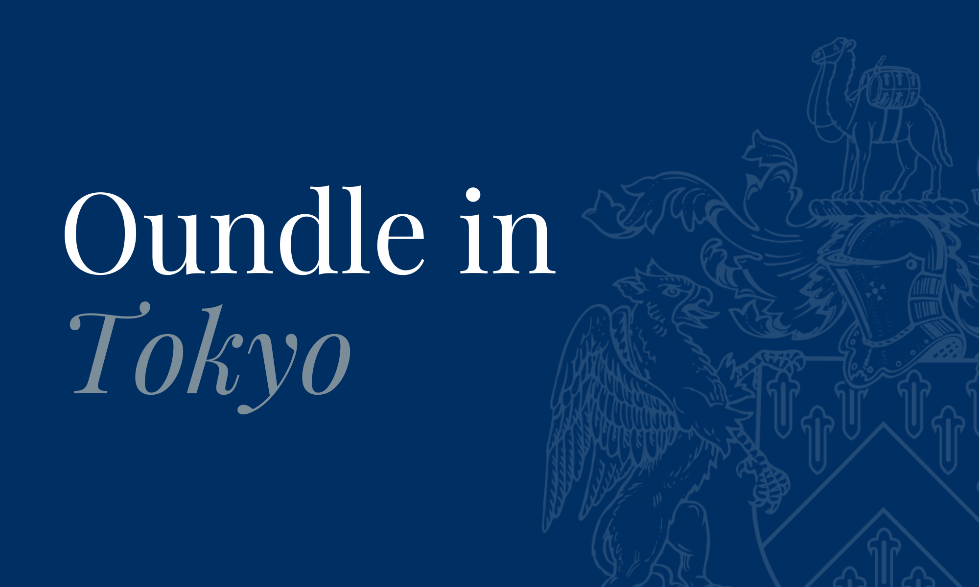 Upcoming Events | Oundle School