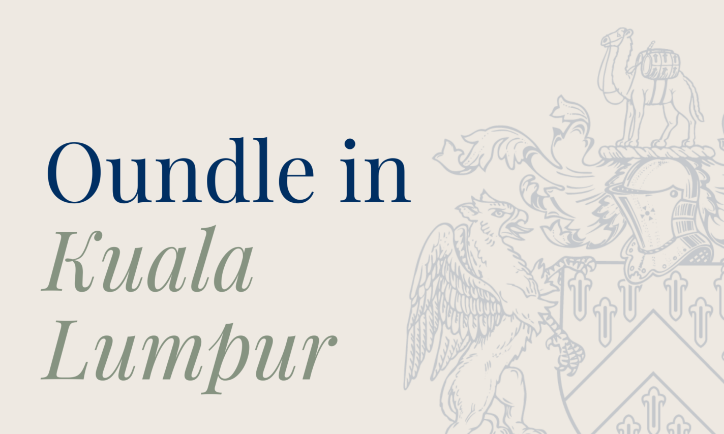 Upcoming Events | Oundle School